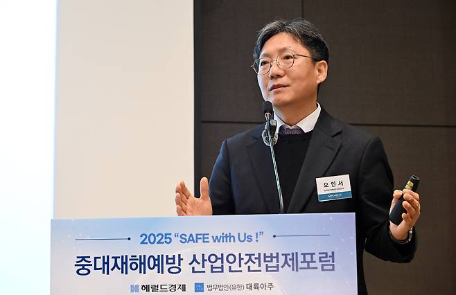중대재해 수사·공판 장기화 당분간 불가피 산업고도화 따라 단축될 것”