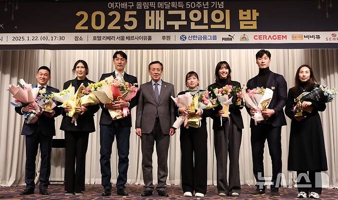 배구협회 몬트리올 올림픽 銅 50주년 기념더 큰 영광 응원