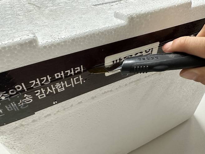 아이스박스 제발 이제 이렇게 뜯어주세요 신박함에 감탄이 절로 나와요~ 생활의지혜