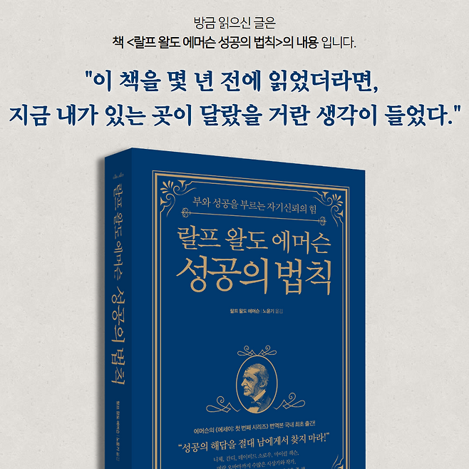 형은 왜 잘 돼 물어보는 후배에게 노홍철이 남긴 한마디 성장세포