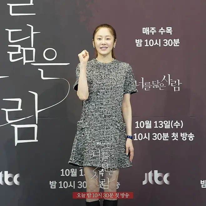 고현정172cm 키큰데 작은 얼굴 실감되는 실물체감샷 어썸클