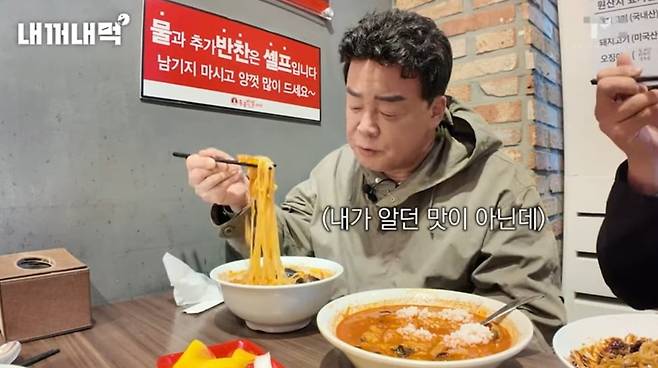 이건 우리 짬뽕 아냐홍콩반점 급습한 백종원 충격