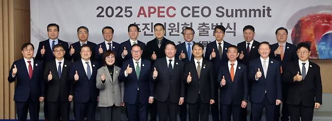 포토 Apec Ceo 서밋 추진위원회 출범