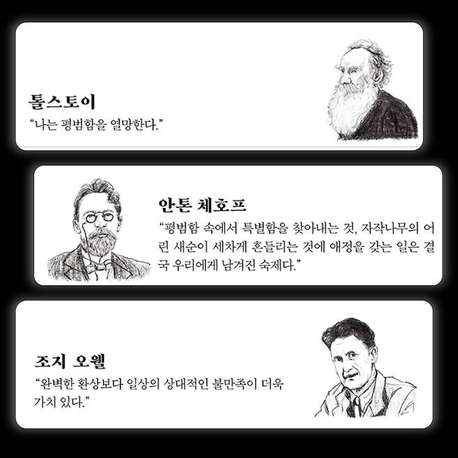 라디오 청취자를 펑펑 울게 만든 김창완의 한마디 마음가짐