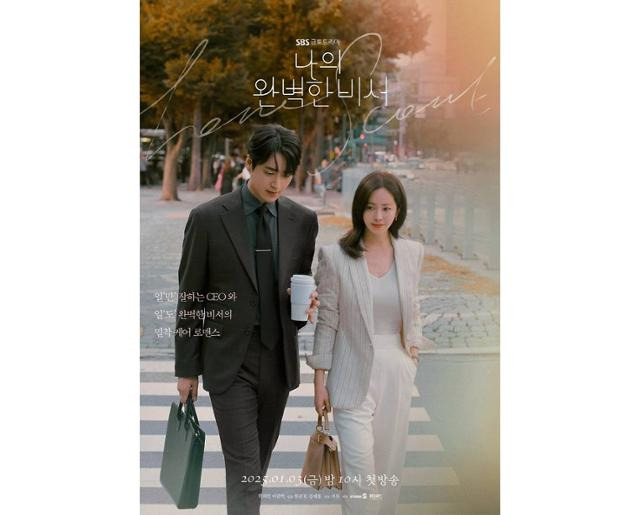 위기 극복한 나완비 시청자 선택은 이미 진행