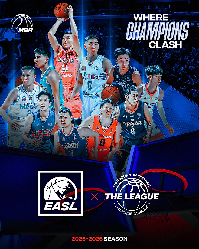 EASL, 2025-2026시즌부터 몽골팀까지 참가…추후 추가 참가 리그도 발표 예정