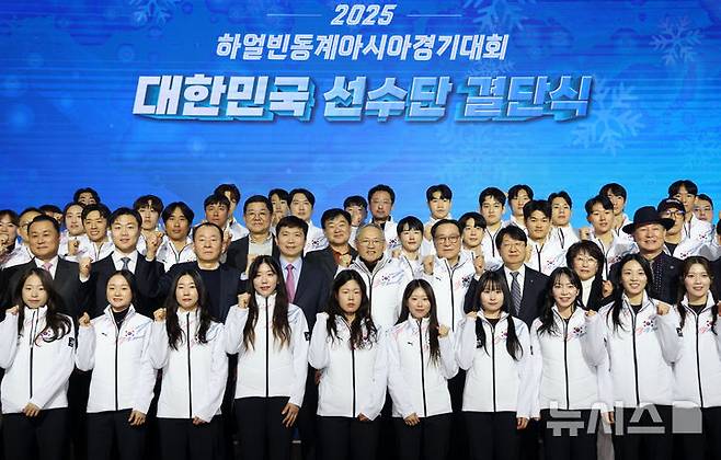 하얼빈 동계ag 대표팀 선전 결의8년 만에 대회 즐기자