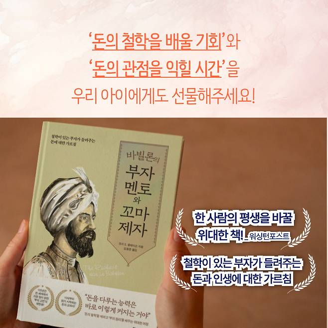 40대 엄마가 12살 딸에게 ‘이것 시키는 진짜 이유 퍼스트펭귄