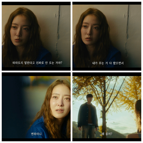 곰탱이 시키” 울게 한 천연수 지강희의 오해와 눈물‘모텔 캘리