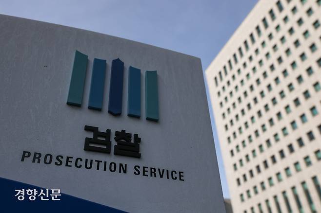 윤석열 수사 내내 충돌한 검·경·공부실한 개혁이 빚은 대혼란