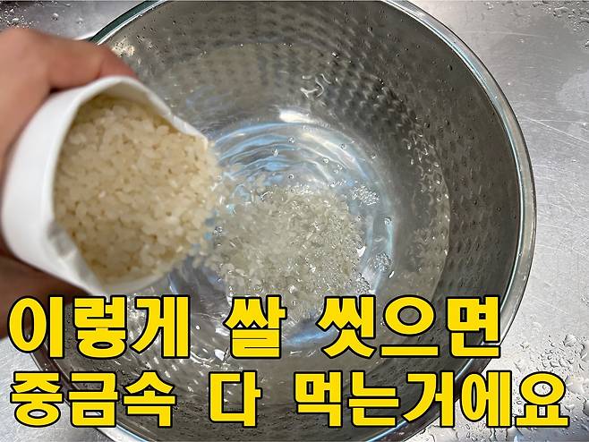팽이버섯 그냥 씻으면 영양소 다 도망갑니다 제발 이렇게 씻으세요~ 생활의지혜