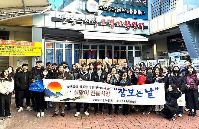 설날 특별한 기부·봉사여행 나눔 고독사 예방 돈쭐내기 취약계층 미용 함영훈의 멋·맛·쉼