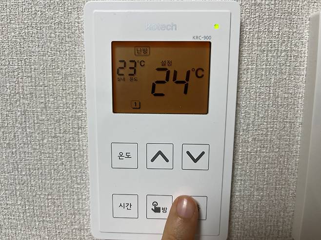 겨울철 난방비 폭탄 피하려면 이것을 꼭 실천하세요 텐꿀팁
