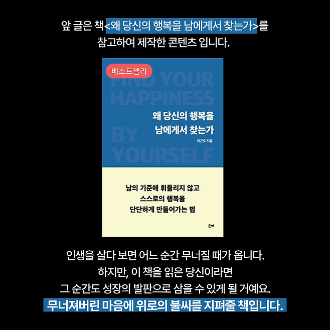여자와 남자의 진심은 이때 보면 됨 오늘의 언어