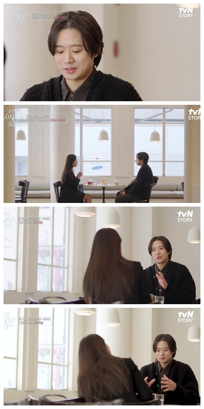 천정명 매니저에 사기 당하고 대인기피증은퇴까지 고민