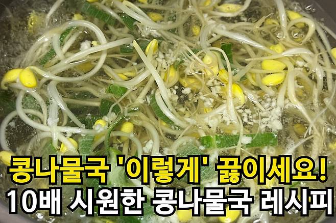 고구마 더 이상 물에 삶지 마세요 단맛 10배 끌어올리는 고구마 익히는 법 텐꿀팁