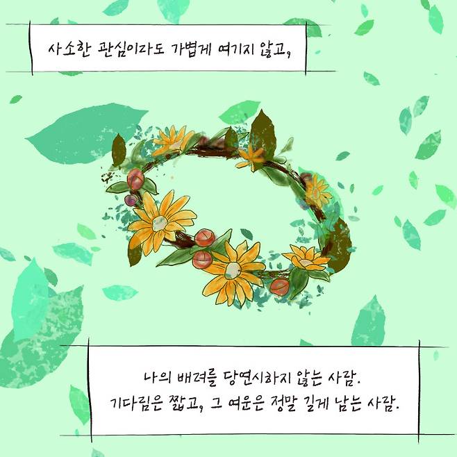 놓치면 죽을 때까지 후회하는 남자 유형 청년서가