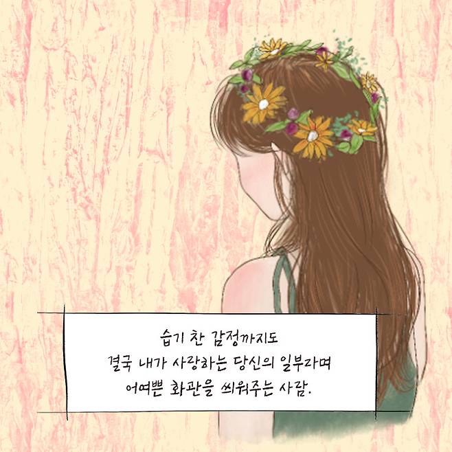 놓치면 죽을 때까지 후회하는 남자 유형 청년서가
