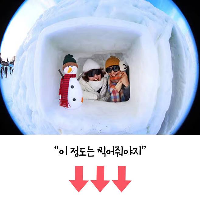 ‘설 연휴엔 여기로 떠나세요 인생샷 건질 국내 여행지 추천 여행탐구