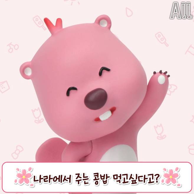 우아하게 욕하는법 에펨코리아