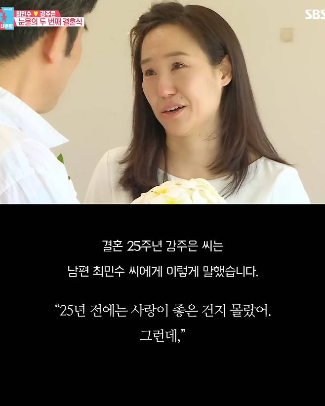여자가 남자를 정말로 사랑할 때 하게 되는 한 마디 꿀벌책방