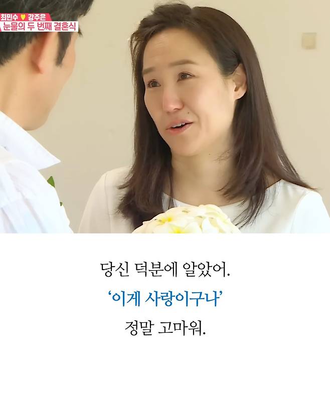 여자가 남자를 정말로 사랑할 때 하게 되는 한 마디 꿀벌책방