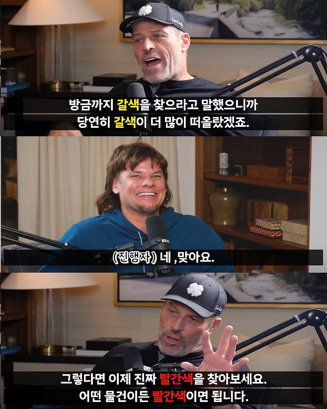 무기력증에 빠진 사람들을 벌떡 일으킨 이 남자의 말 반드시 기억하세요 꿀벌책방