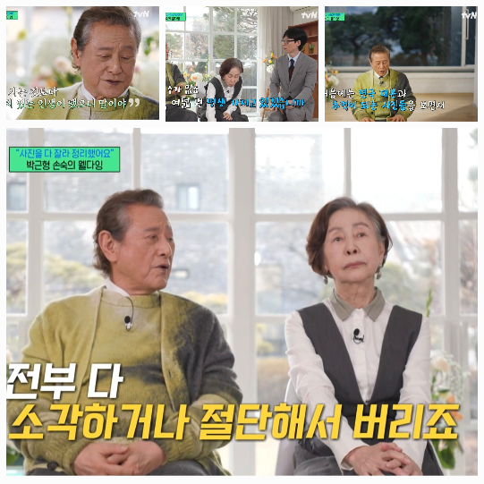 박근형 자식들에게 짐 되기 싫었다”60년 연기 인생 사진도 모두 정리