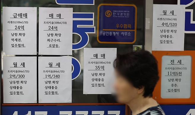 강남 아파트 25억할 때 도봉구 아파트는 5억 부동산 ‘양극화 심화