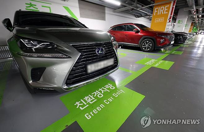 불법주차 그만 익산시 친환경차 구역 위반 주민신고제 운영