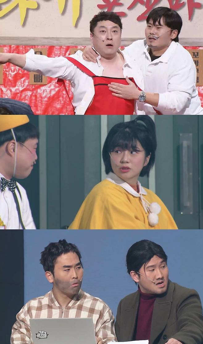 ‘개콘 황해2025 오민우x장현욱 유학 간 딸 위장어설픈 피싱 통할까