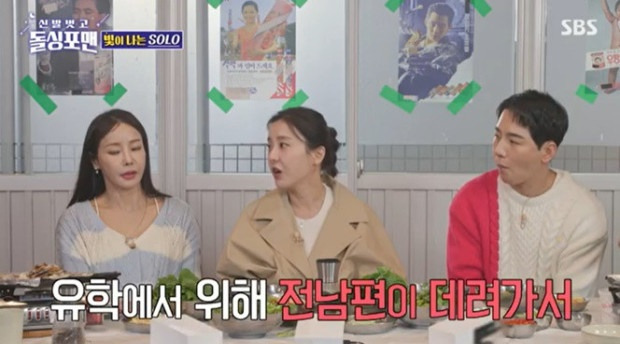 이혼한 전 남편 어머니가 보고 싶어 매일 눈물 흘린다는 여배우 연예는 내운명