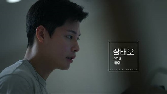 솔로지옥4 장태오 中 이어 홍콩·마카오 팬심 들썩소년과 남자의 반전 매력