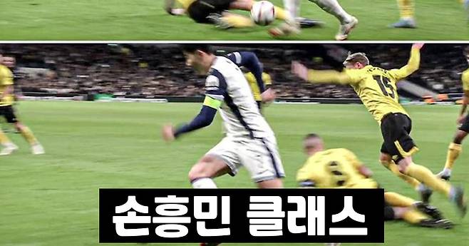 손흥민 미친 드리블 상대 선수끼리 태클 난리난 장면 야동말고 축동