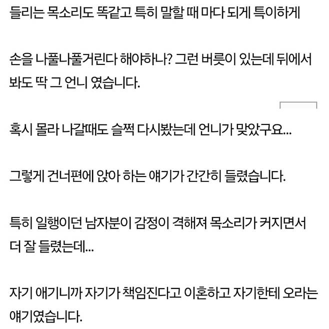 친구가 속도위반으로 결혼했는데 친자식이 아닙니다 테스트모아
