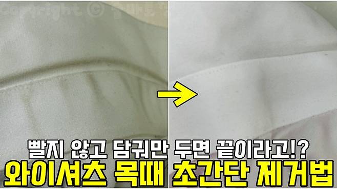 안 쓰는 린스로 여기 닦아보세요 우리 집이 호텔처럼 변신합니다~ 쏙쏙팁