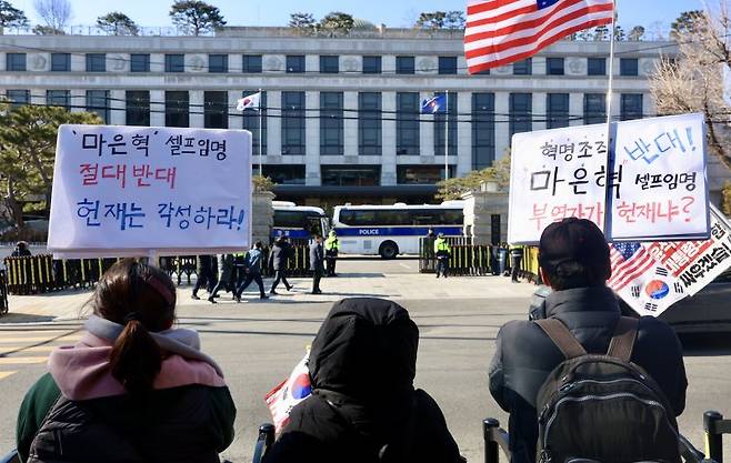 헌재 ‘마은혁 미임명 권한쟁의 변론 재개헌법소원도 선고 연기