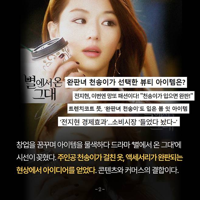 연봉 8000만원 대기업 직장인 하루 3800원으로 끼니 해결하며 벌인 일 더 비비드