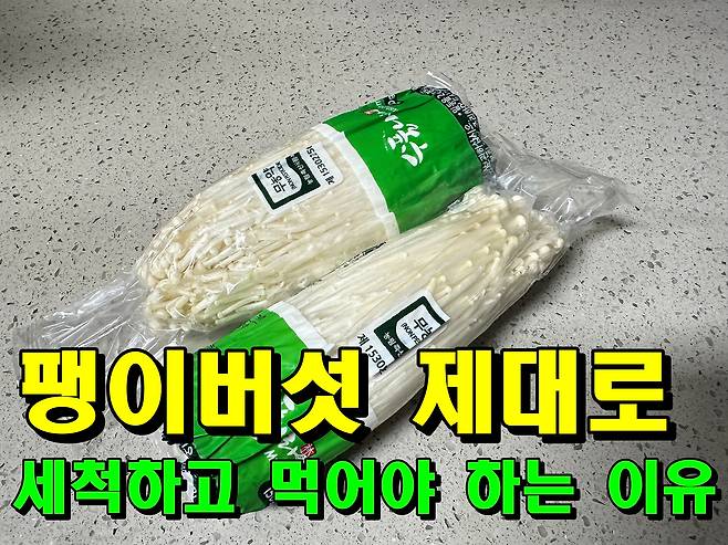 무 아직도 그냥 냉장고에 보관하나요 제발 이렇게 해보세요~ 생활의지혜