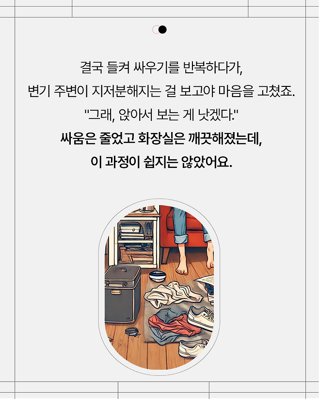 이거 사기결혼 아닌가요 노우티
