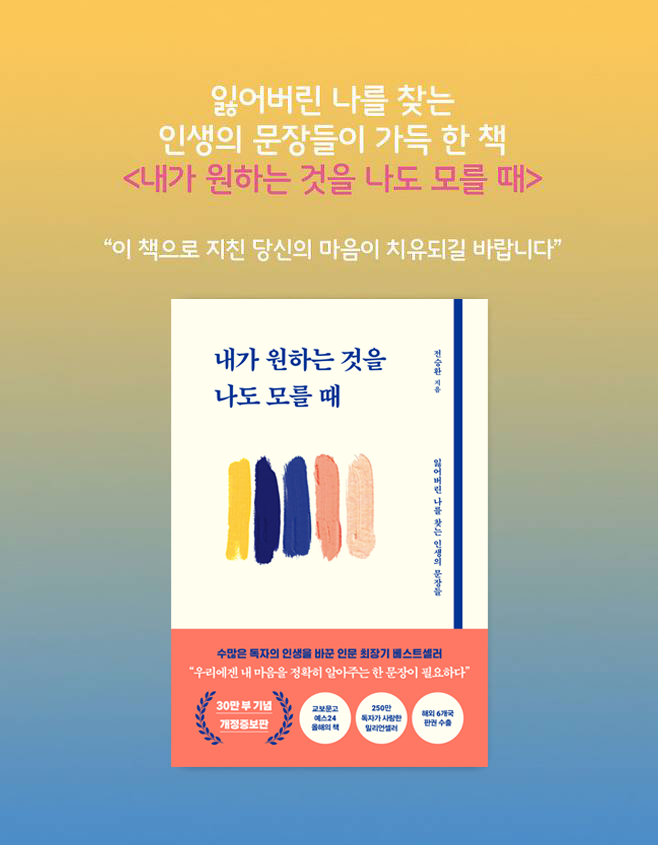 요즘 나이 들어 가장 후회한다는 생각 1위 책읽어주는남자