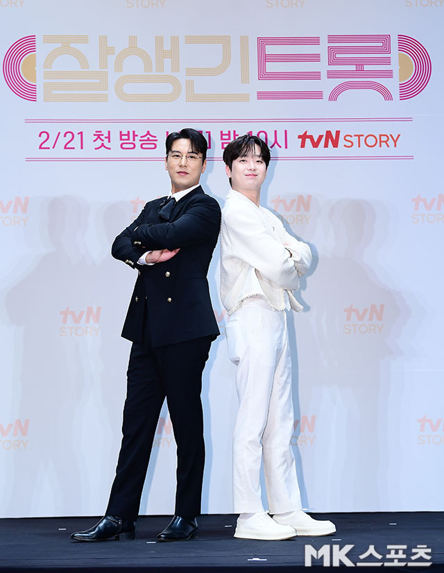 장민호 이찬원 ‘mc 호흡 기대하세요 Mk포토