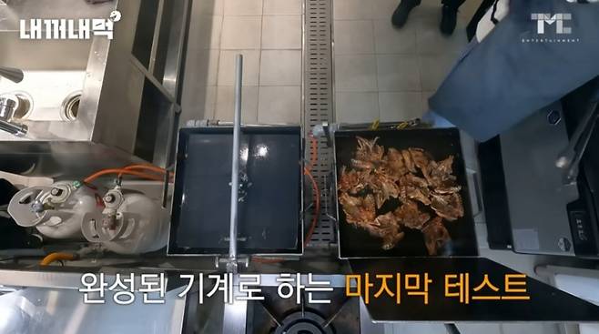 건물 전체 날아갈 수도백종원 가스통 옆 요리 논란 사과