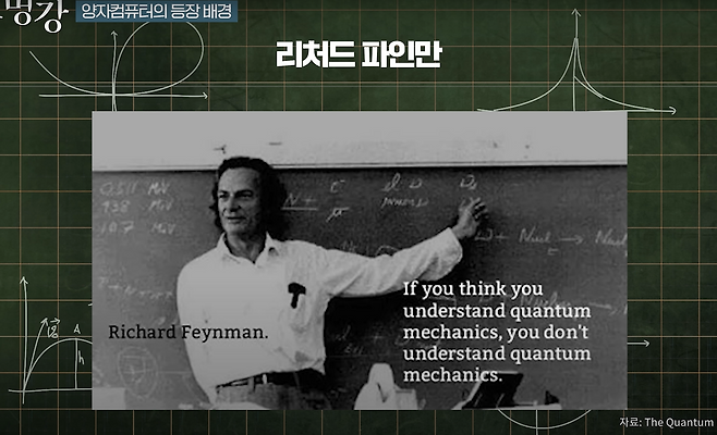 세계 경제 뒤흔들고 있는 양자 컴퓨터 실체는 이것입니다 더 비비드
