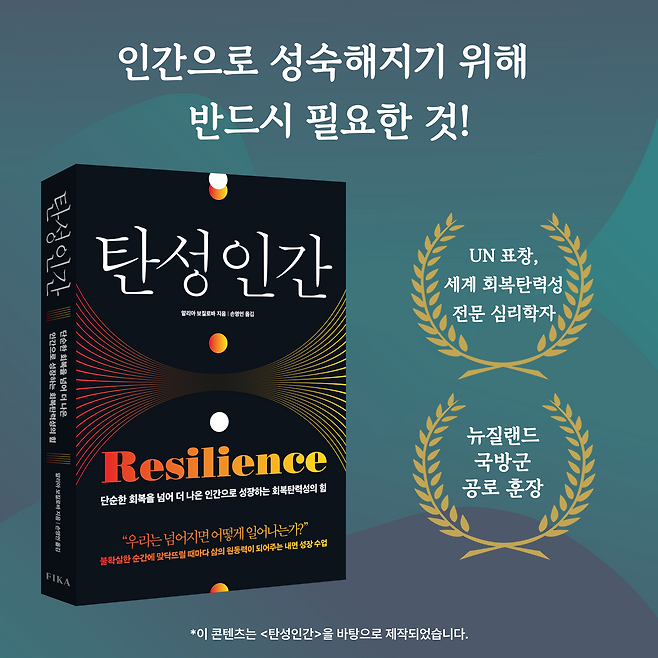 연기 너무 못해 혹평에 8년 쉰 여배우가 돌아올 수 있었던 이유 마음가짐