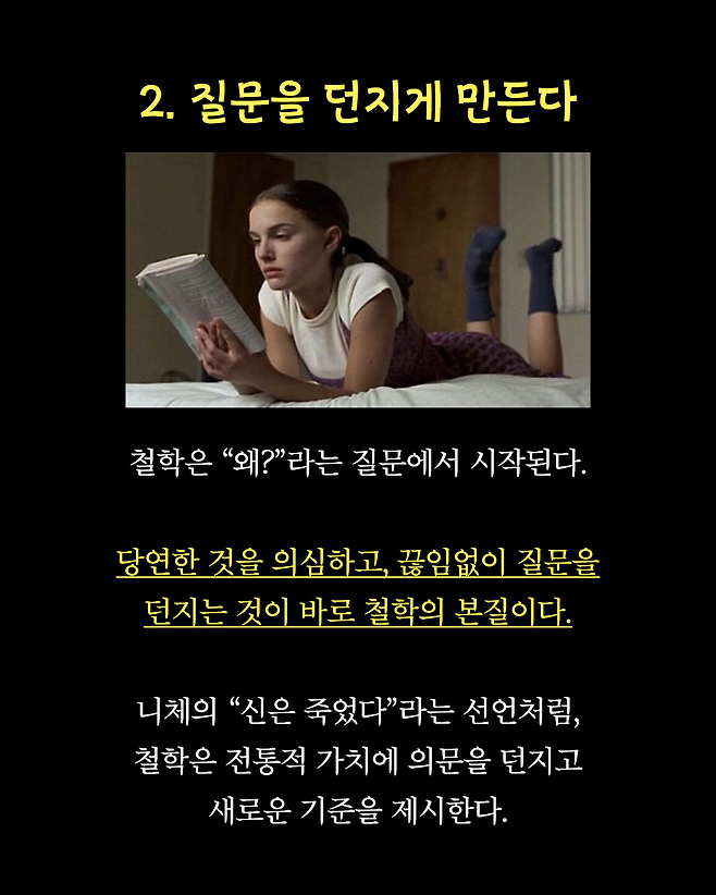 유튜브에서 300만 명 사람들이 감탄한 영상 이런 뜻이었구나 꿀벌책방