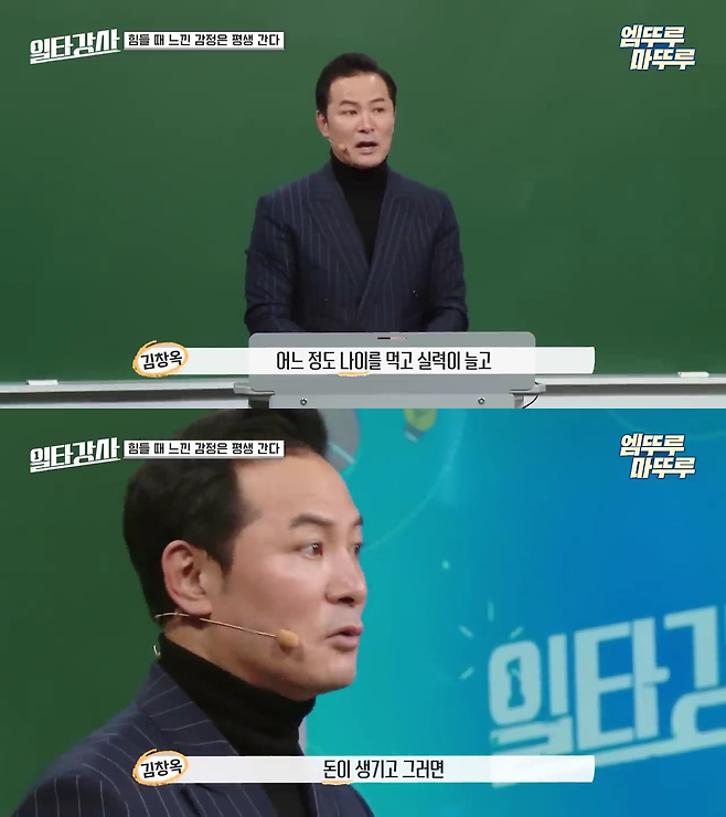 힘들때 느낀 감정은 평생 간다 성장곰