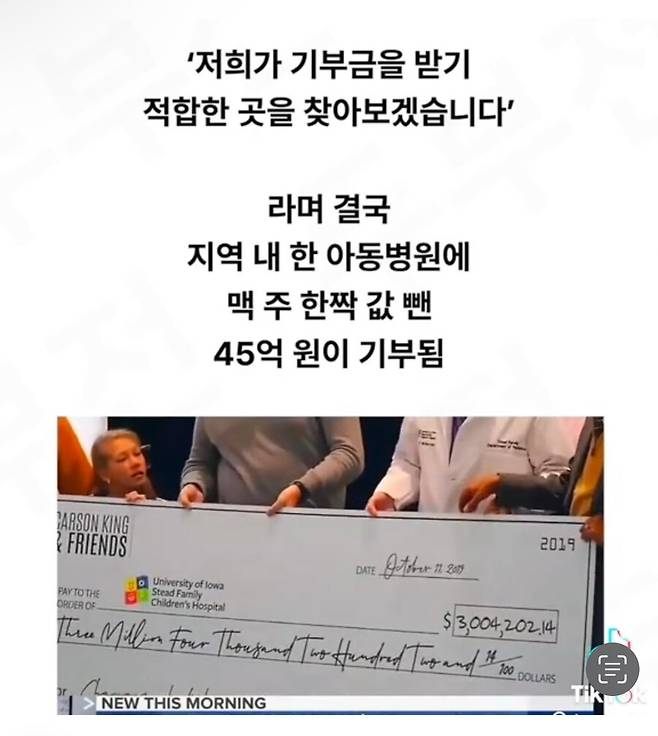 공짜 맥주를 달라고 한 남자 이야기 루리웹 유머