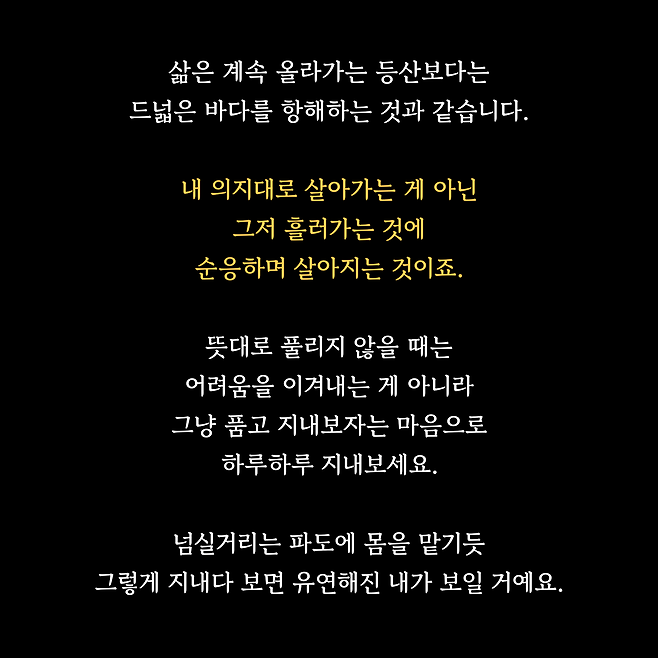 뭘 해도 안 되는 순간에 이걸 기억해야 하는 이유 성장세포