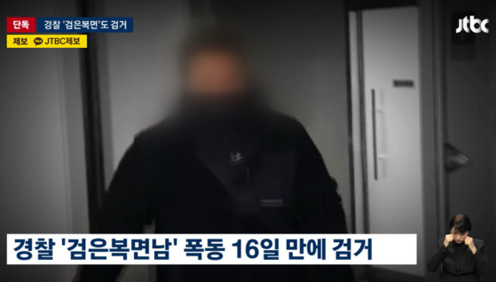 서부지법 검은 복면남 등 4명 추가 구속도망 염려
